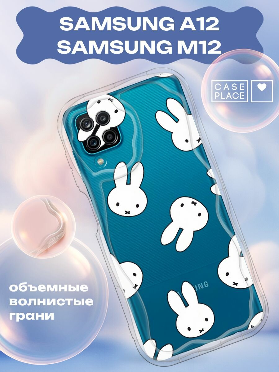 Чехол на Samsung Galaxy A12/M12 / Самсунг А 12/М12 с принтом "Паттерн кролики"