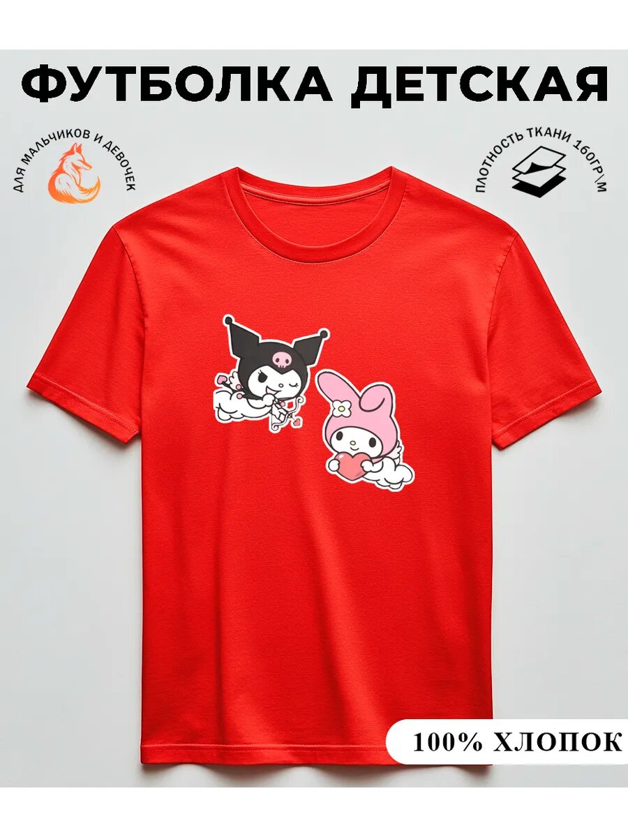 Футболка  базовая