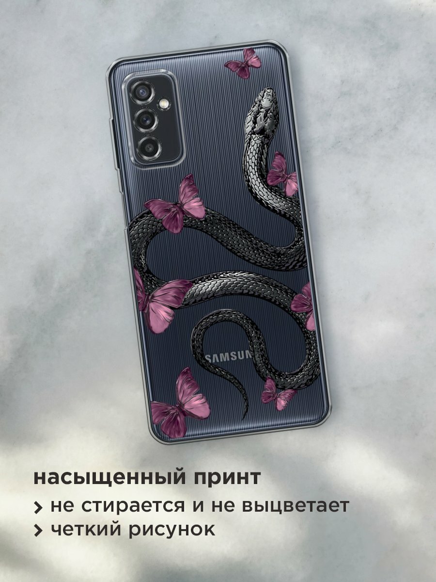 Чехол на Samsung Galaxy M52 / Самсунг Галакси M52 с принтом "Snake and butterflies 2" — фото 1