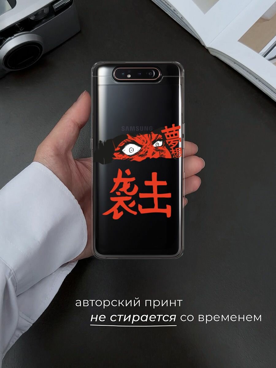 Чехол на Samsung Galaxy A80 / Самсунг Гэлакси A80 с принтом "Anime attack", прозрачный — фото 1