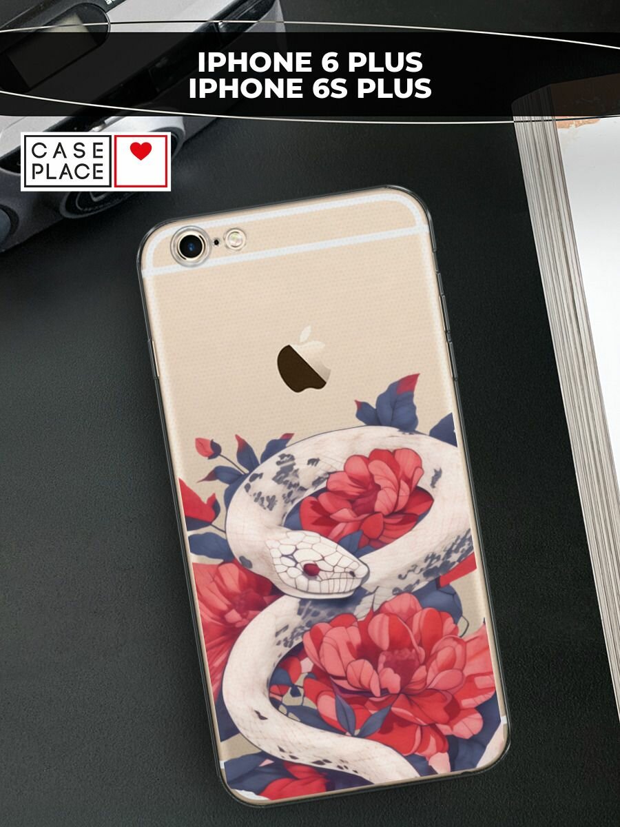 Чехол на Apple iPhone 6 Plus/6S Plus / Айфон 6 Плюс/Айфон 6С Плюс с принтом "Белая змея в цветах", прозрачный
