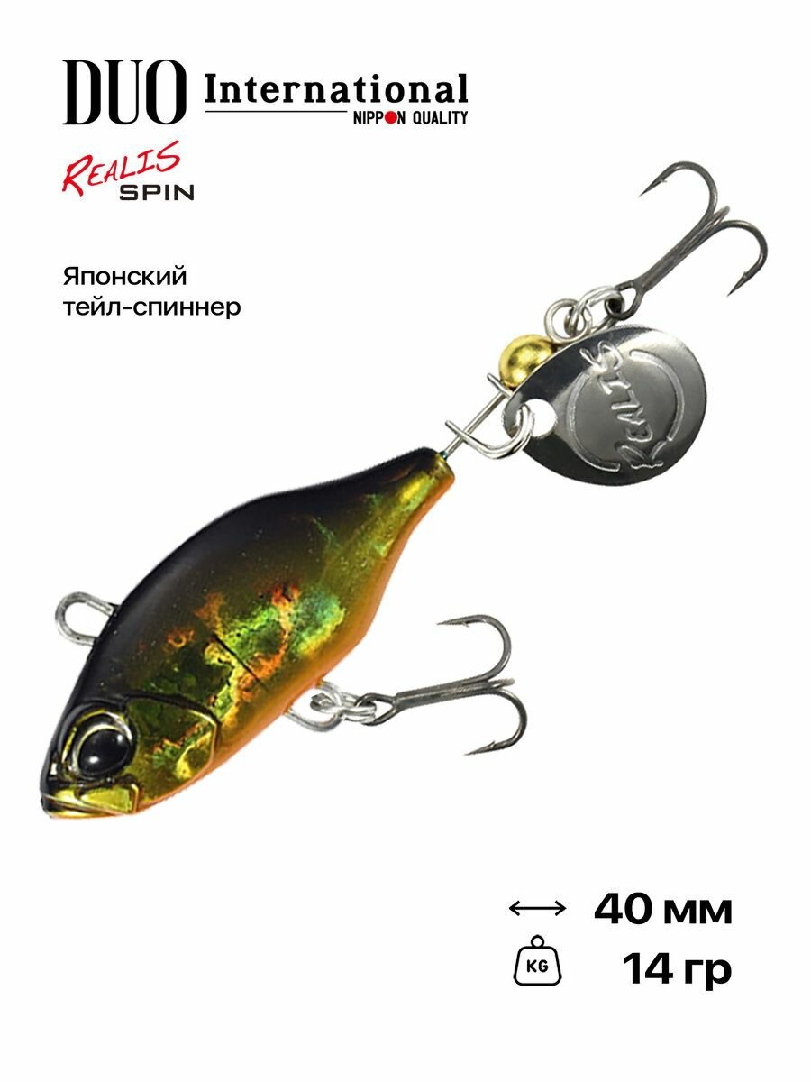 Тейлспиннер DUO Realis Spin, 40 мм, 14 гр, #CDA4054 Black Gold OB
