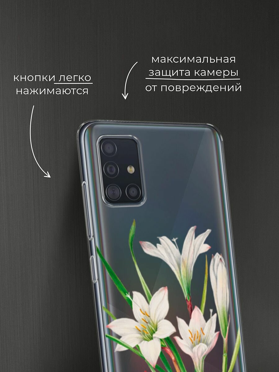 Чехол на Samsung Galaxy A51 / Самсунг Гэлакси А51 с принтом "White lily", прозрачный — фото 1