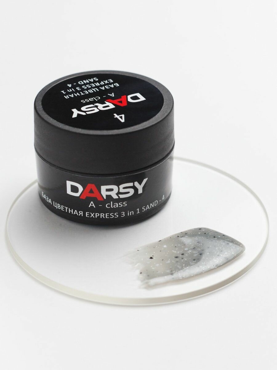DARSY, База камуфлирующая Express 3 in 1 Sand №4, 15 мл
