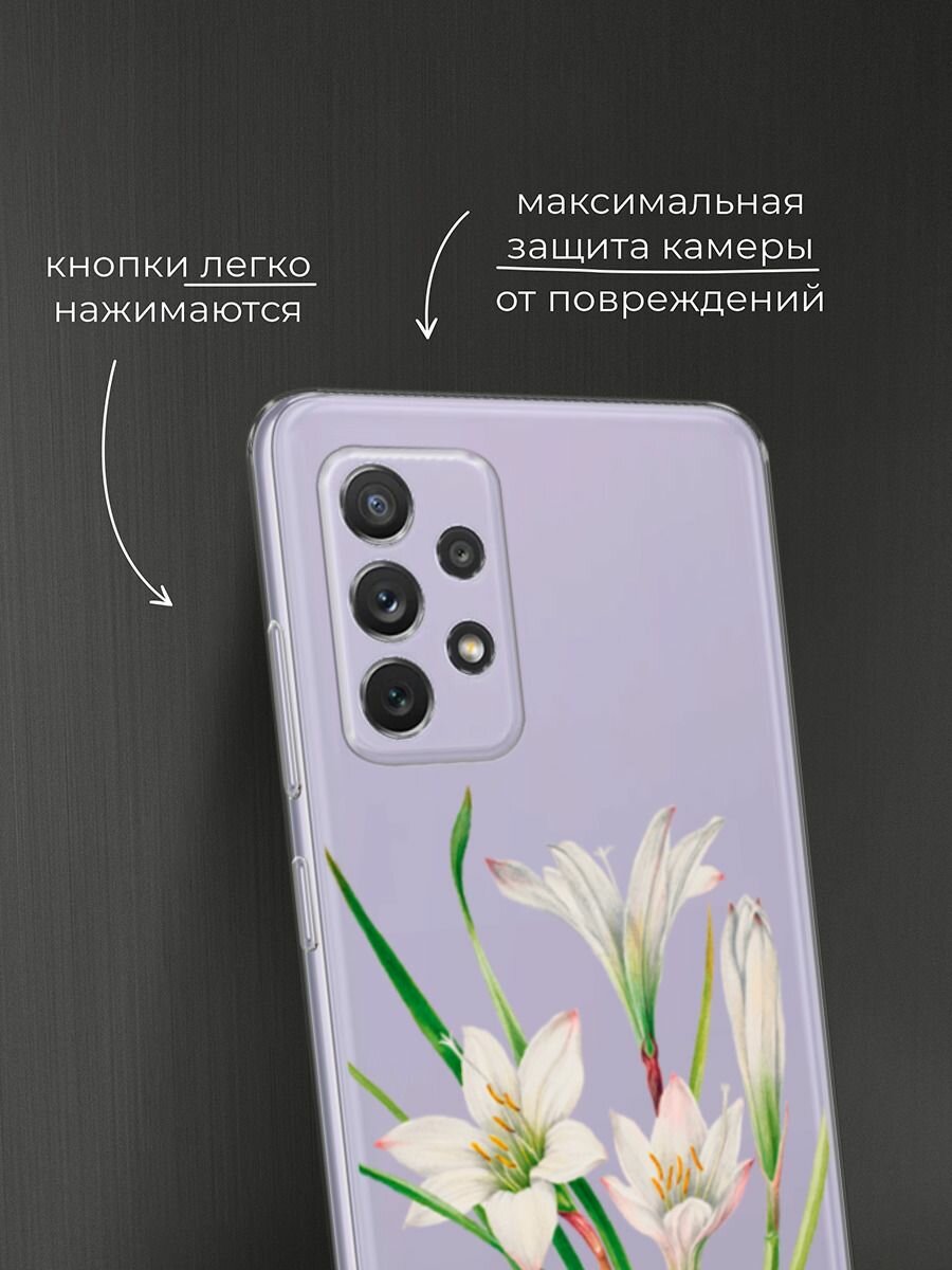 Чехол на Samsung Galaxy A73 / Самсунг Галакси А73 с принтом "White lily", прозрачный — фото 1