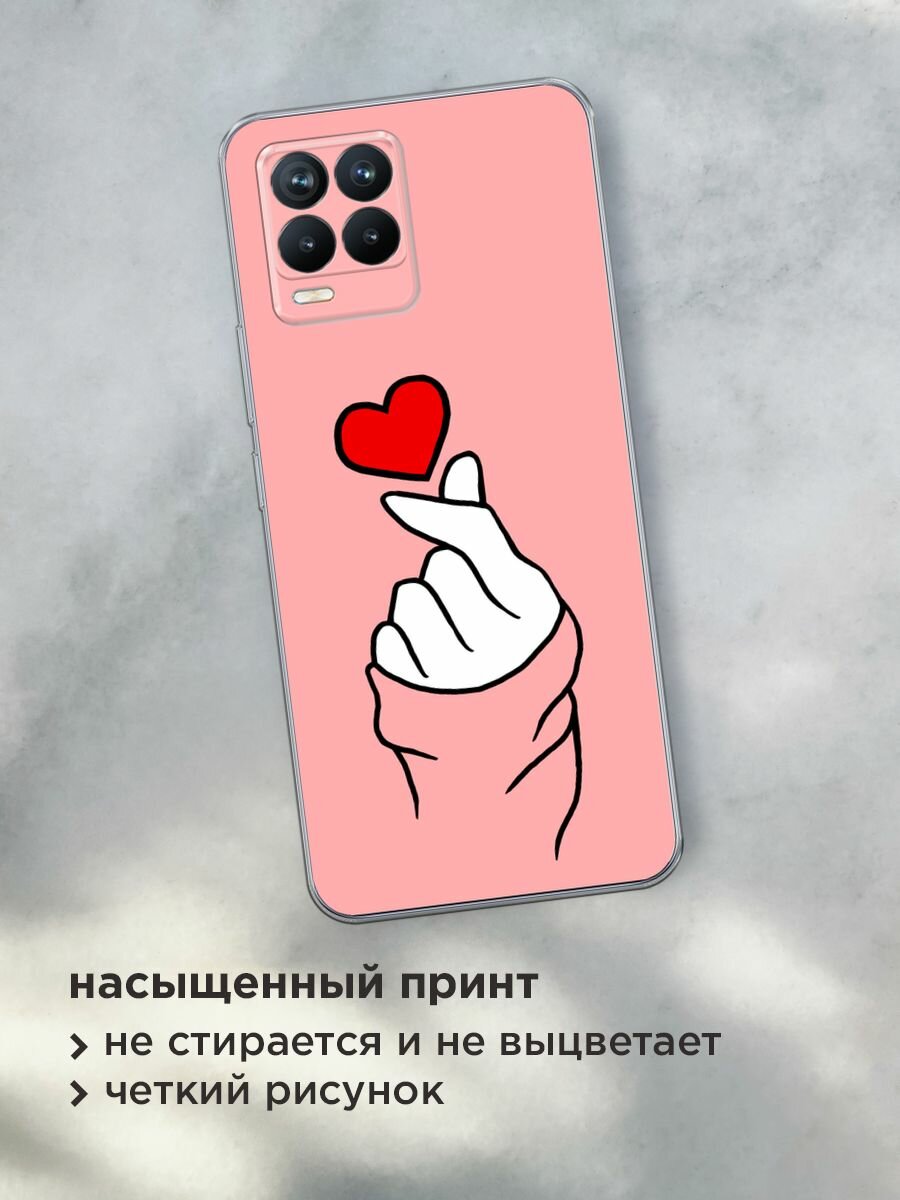Чехол на Realme 8/8 Pro / Реалми 8/8 Про с принтом "Милое сердечко" — фото 1