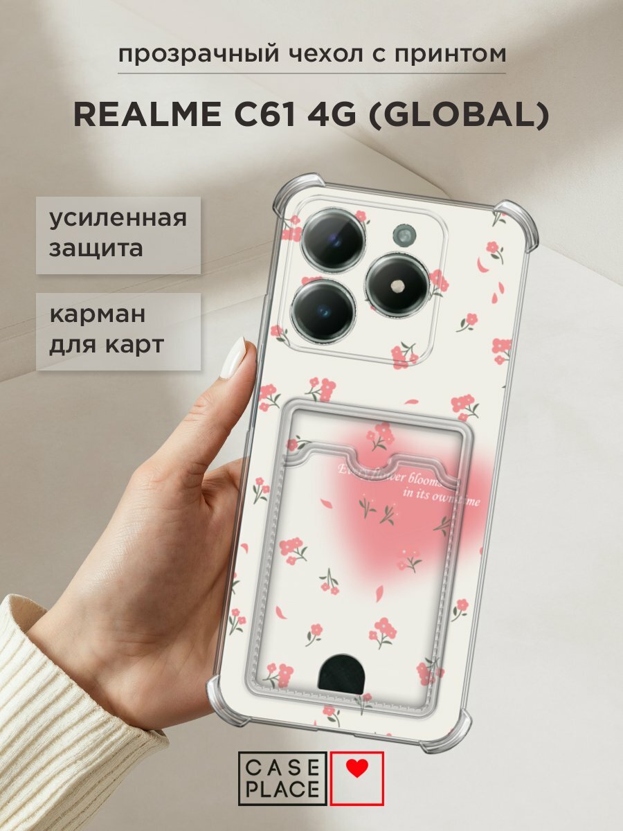 Чехол на Realme C61 4G (Global) (Реалми C61 4G) с картой и принтом "Blooms in time pink"