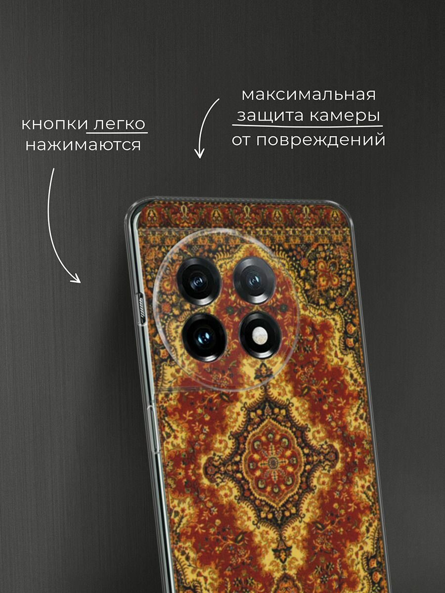 Чехол на Ван Плас 11 — фото 1