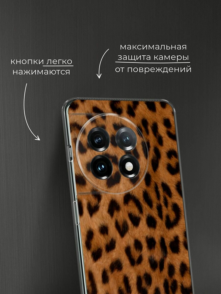 Силиконовый чехол на OnePlus 11 / Ван Плас 11 с принтом "Мех леопарда" — фото 1