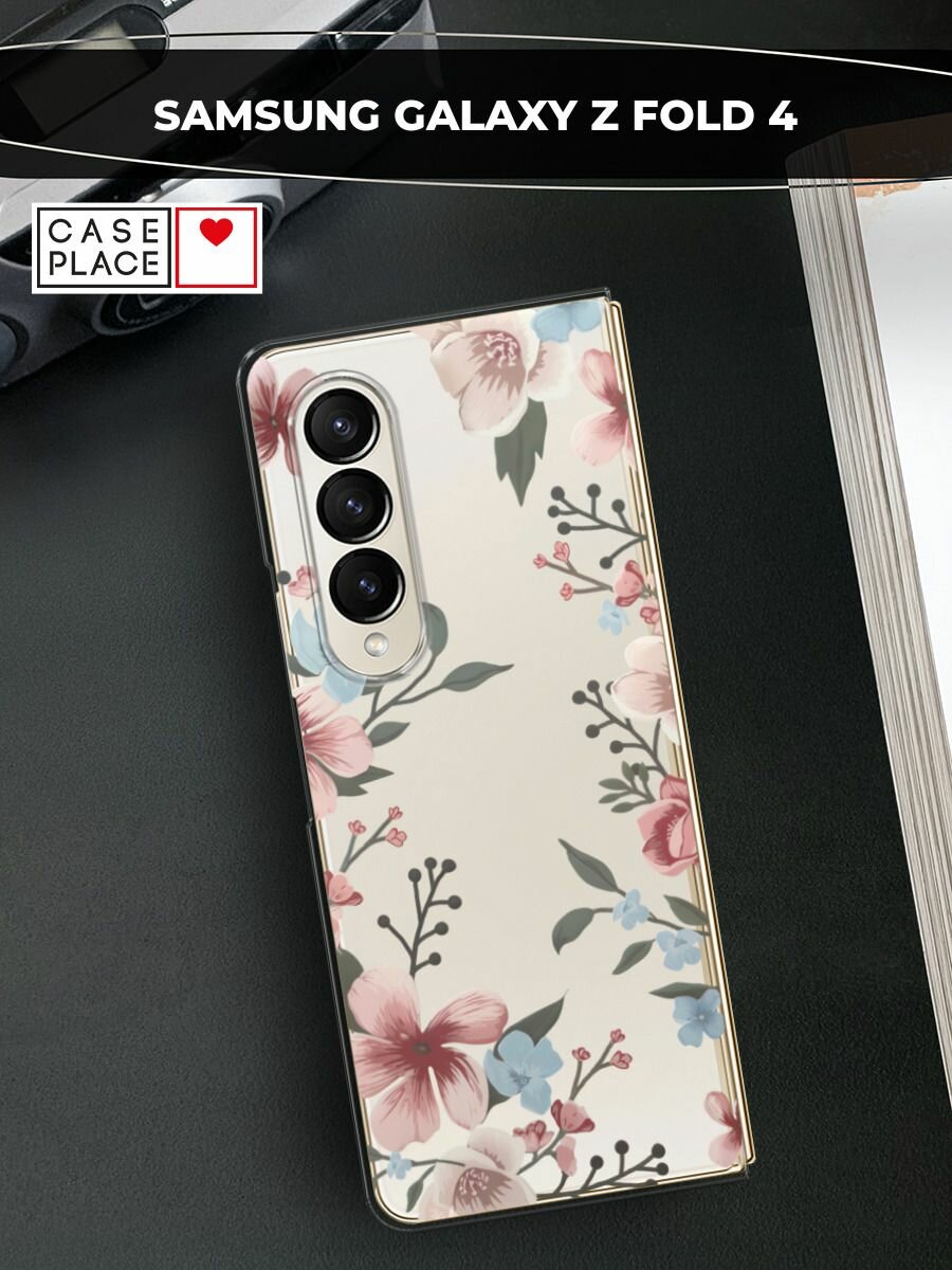 Чехол на Samsung Galaxy Z Fold 4 / Самсунг Галакси Зет Фолд 4 с принтом "Нежная рамка из цветов", прозрачный