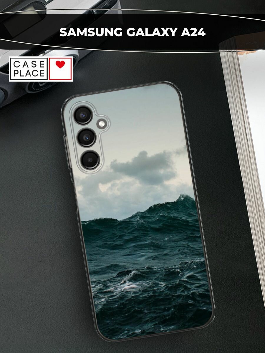 Чехол на Samsung Galaxy A24 / Самсунг Галакси A24 с принтом "Волны 11"
