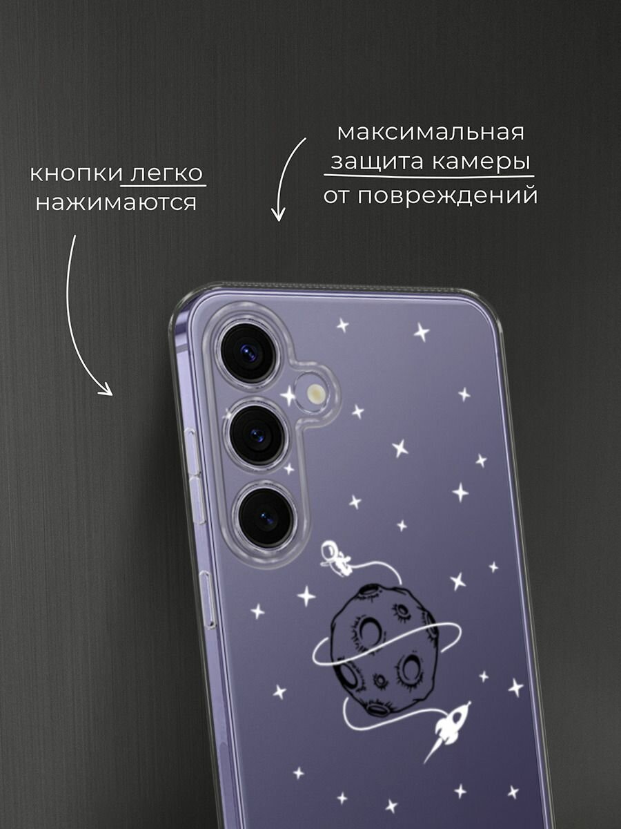 Чехол на Samsung Galaxy S24 Plus / Самсунг S24 Plus с принтом "Полет вокруг луны", прозрачный — фото 1