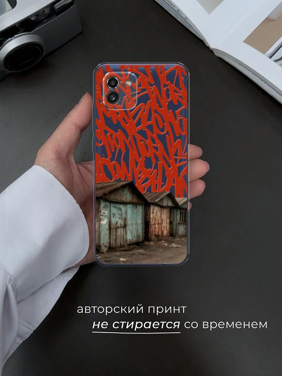 Чехол на Samsung Galaxy A03 / Самсунг Галакси А03 с принтом "Гаражная эстетика" — фото 1