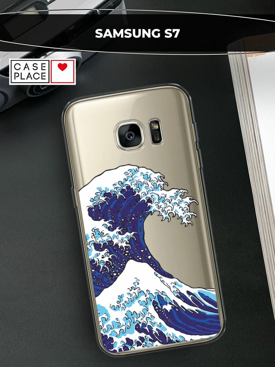 Чехол на Samsung Galaxy S7 / Самсунг Галакси С 7 с принтом "Волна над Фудзи", прозрачный