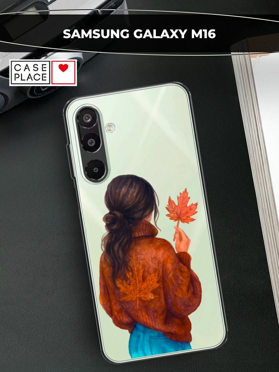 Чехол на Samsung Galaxy M16 / Самсунг Галакси М16 с принтом "Девушка с опавшим листом", прозрачный