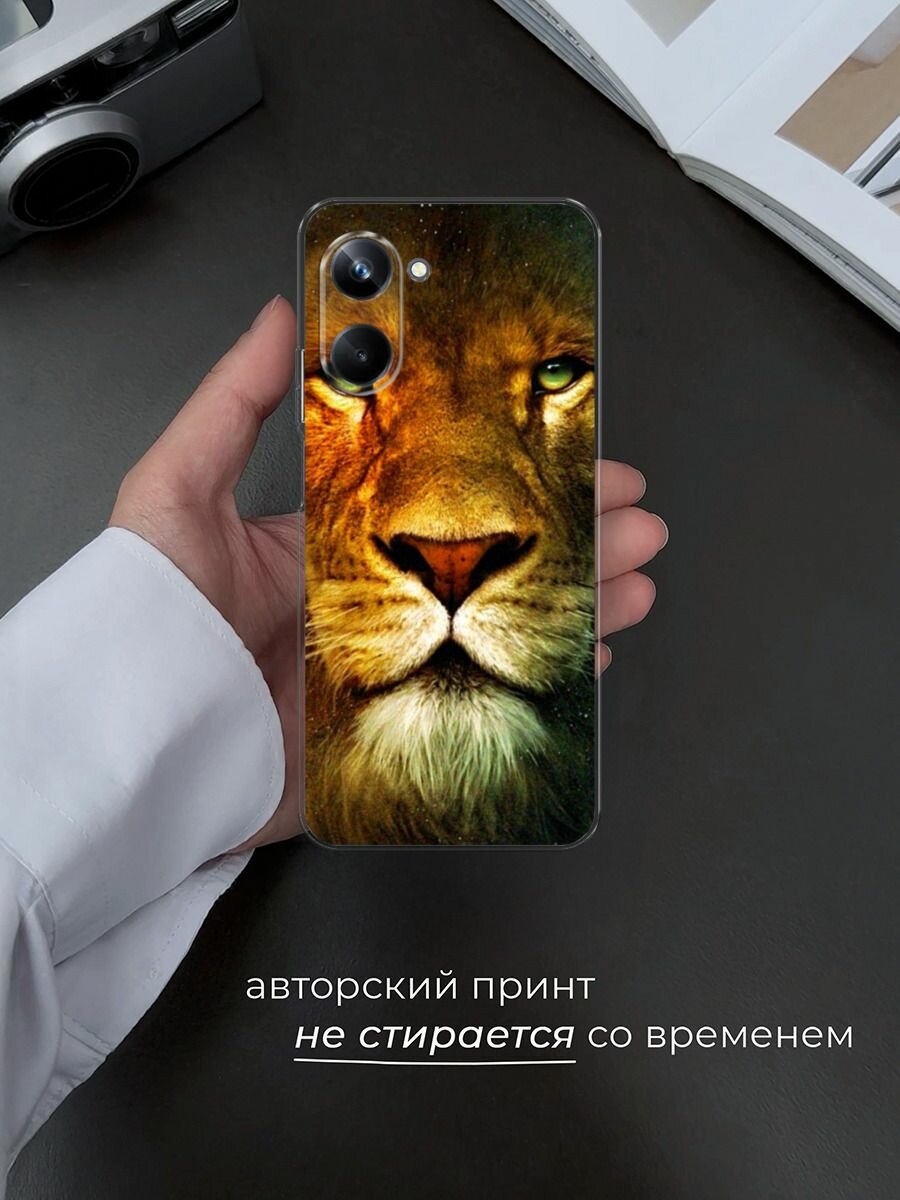 Чехол на Realme 10 Pro / Реалми 10 Про с принтом "Лев арт 8" — фото 1