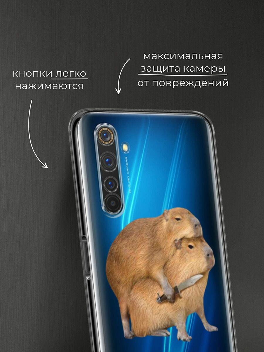 Чехол на Realme 6 Pro / Реалми 6 Про с принтом "Капибара с ножом", прозрачный — фото 1