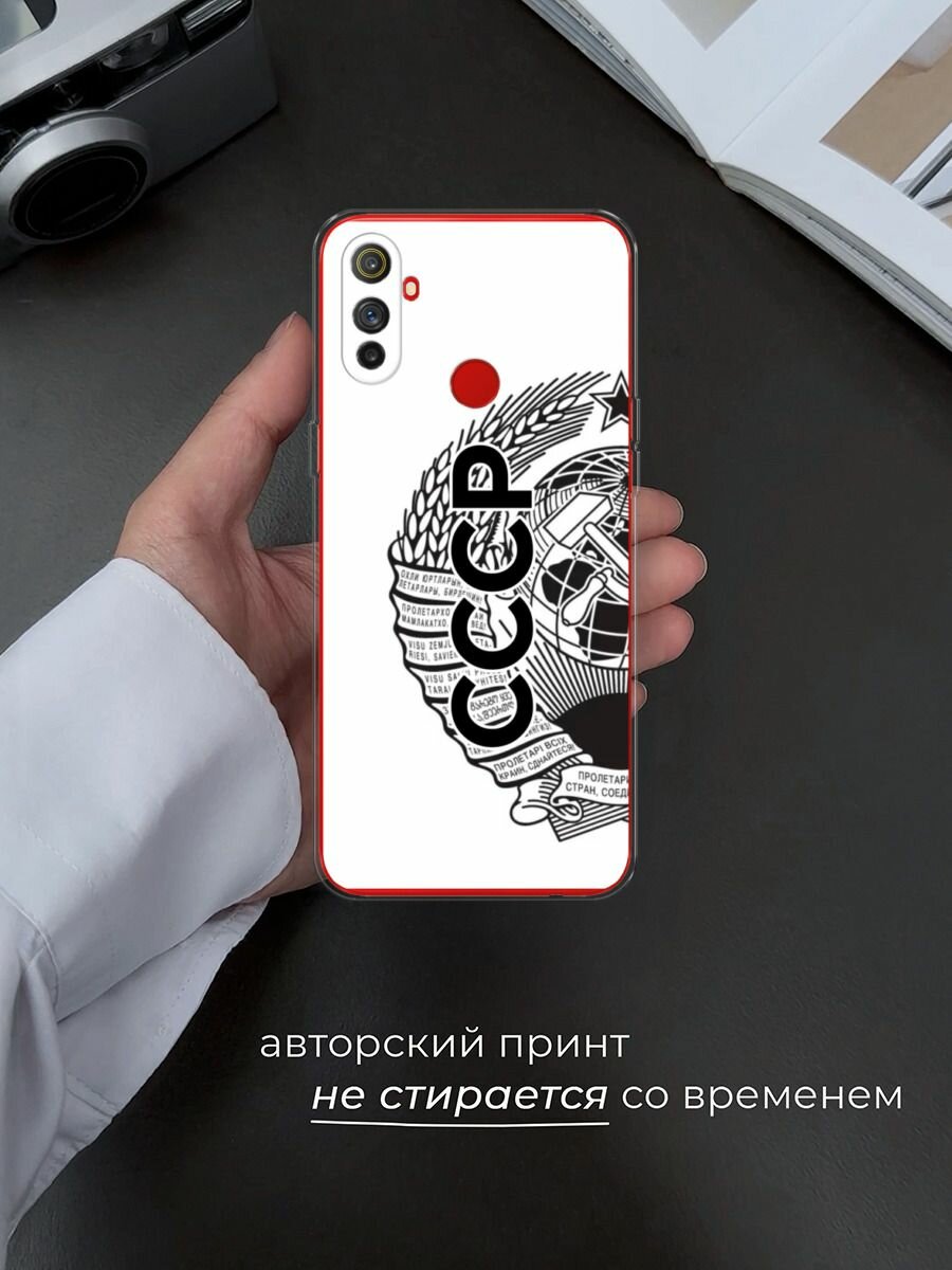 Силиконовый чехол на Realme C3 / Реалми C3 с принтом "Герб СССР" — фото 1