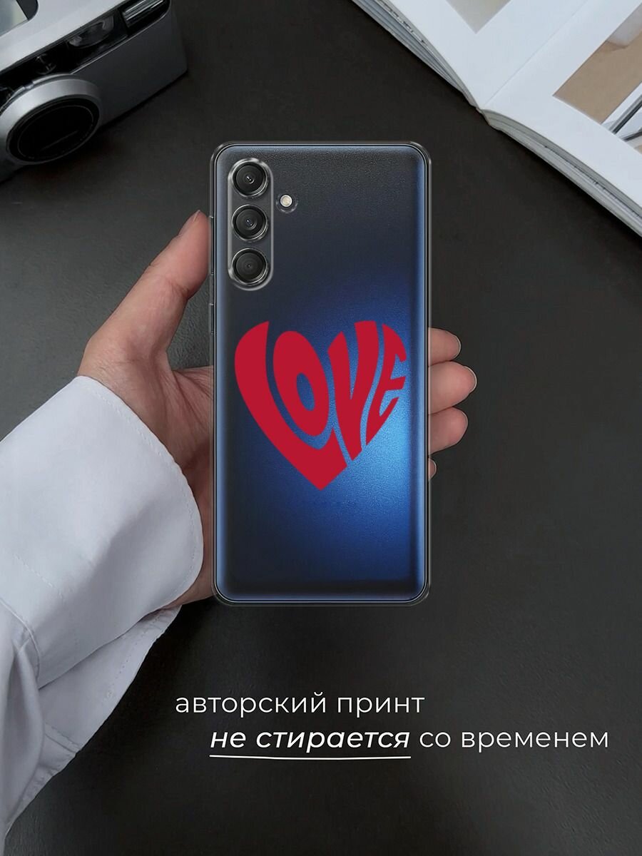 Чехол на Samsung Galaxy M55 / Самсунг M55 с принтом "Love heart 2 - 14 февраля", прозрачный — фото 1