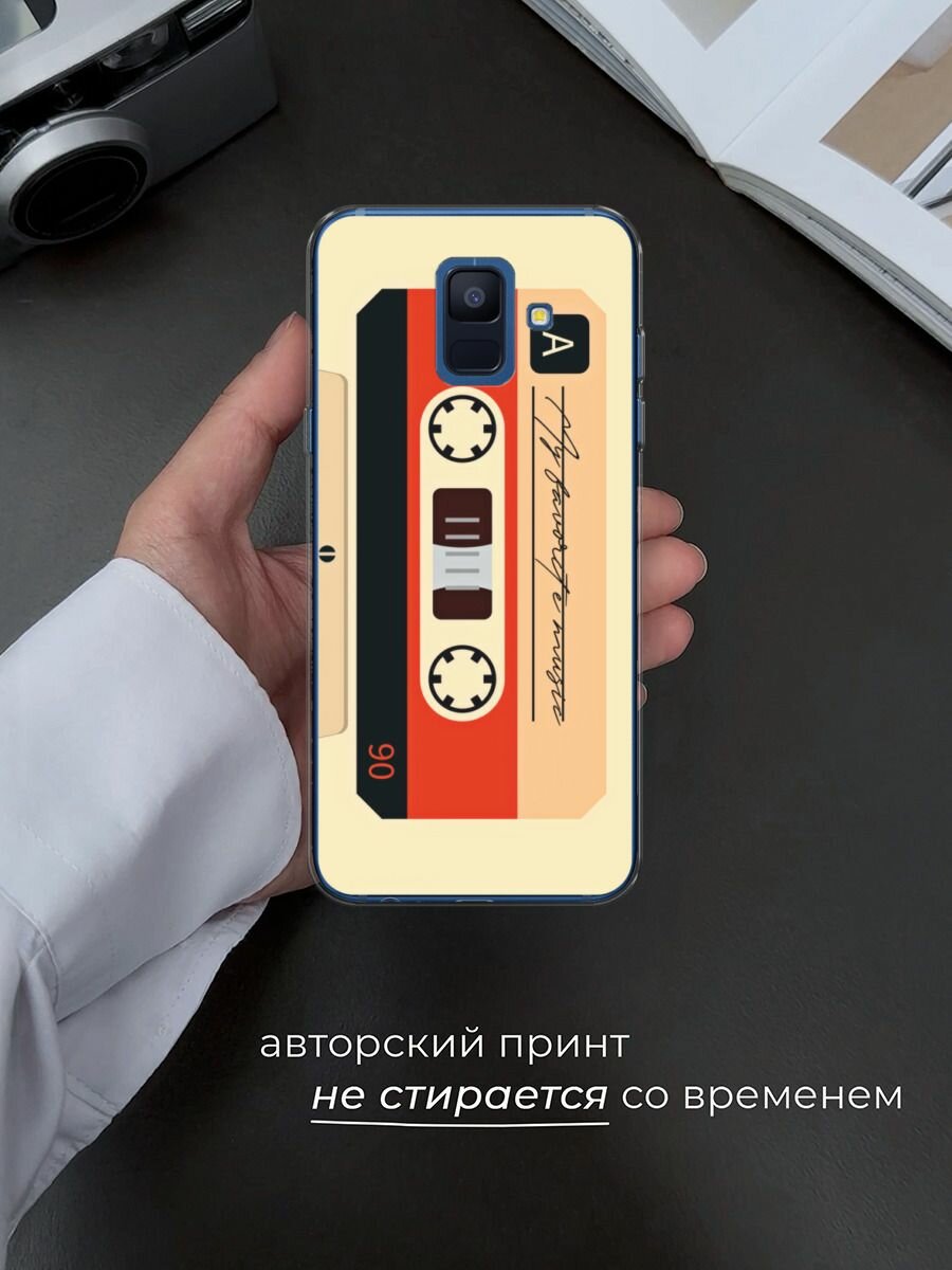Чехол на Samsung Galaxy A6 / Самсунг Галакси А6 с принтом "Бежевая кассета" — фото 1
