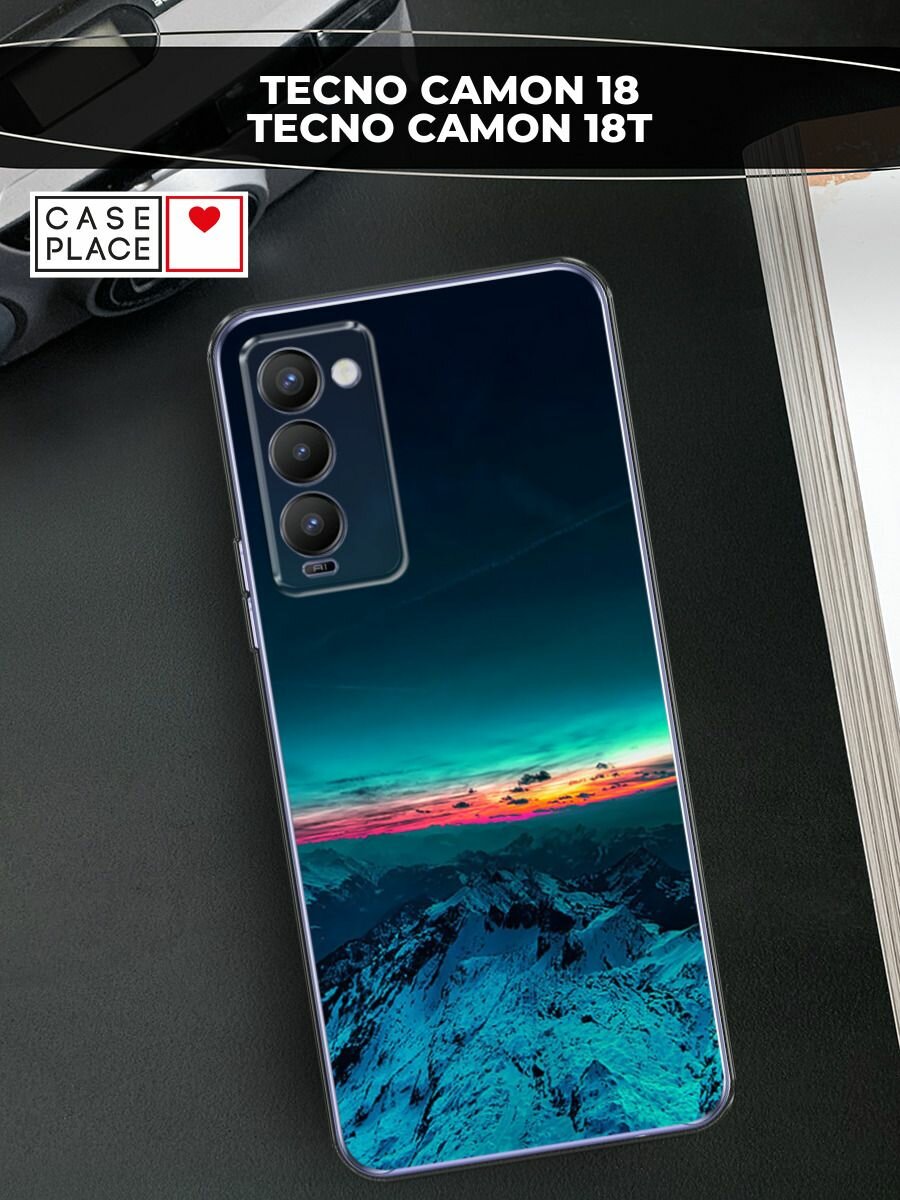 Чехол на Tecno Camon 18/18T / Текно Камон 18/18T с принтом "Закат в горах"