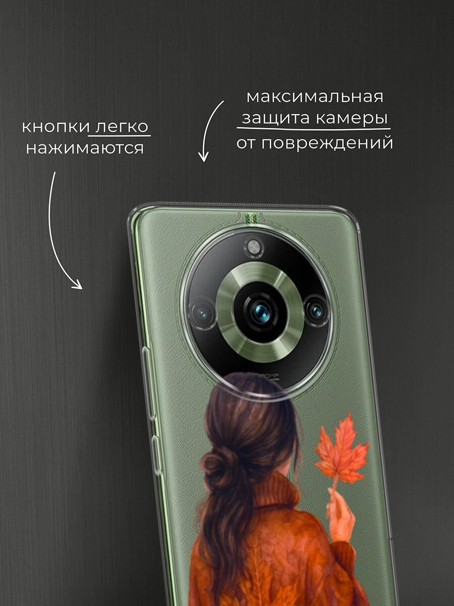 Чехол на Realme 11 Pro / Реалми 11 Про с принтом "Девушка с опавшим листом", прозрачный — фото 1
