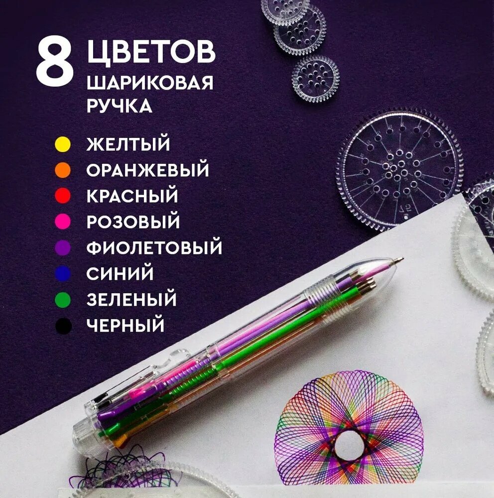 Трафарет для рисования — фото 1