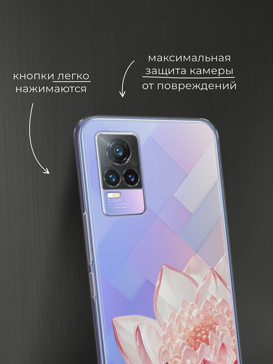 Чехол на Vivo V21e 4G / Виво V21e 4G с принтом "Стеклянный лотос" — фото 1