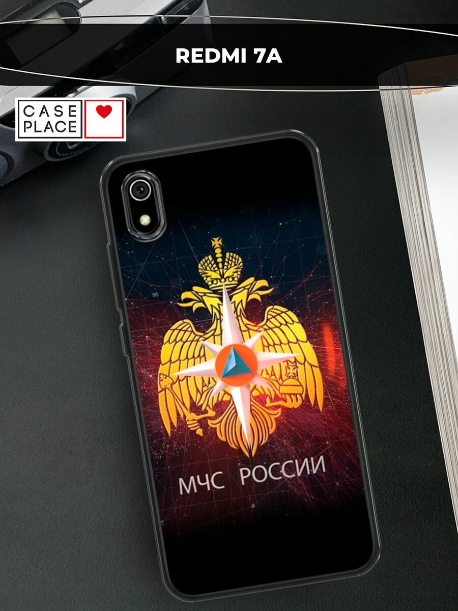 Чехол на Xiaomi Redmi 7A / Сяоми Редми 7А с принтом "МЧС России"