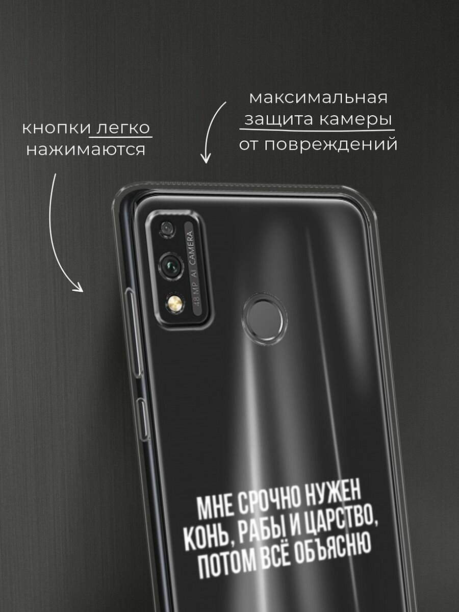 Чехол на Хонор 9X Lite — фото 1