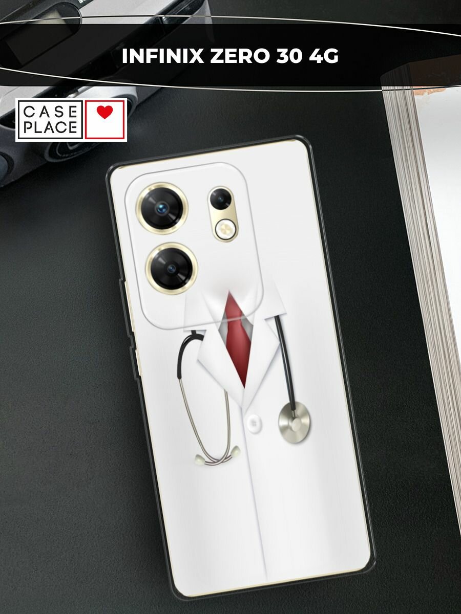 Чехол на Infinix Zero 30 4G / Инфиникс Зеро 30 4G с принтом "Халат врача"