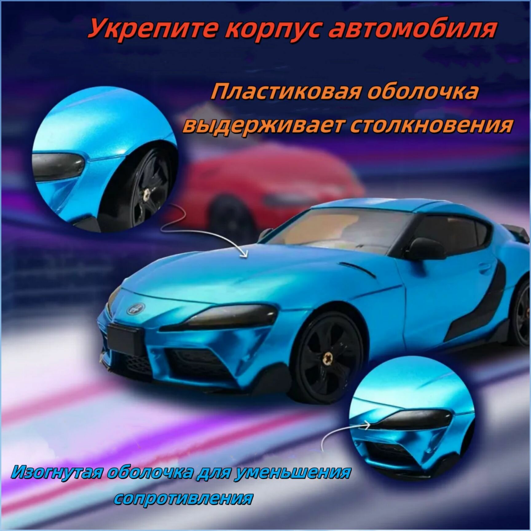 Машинка на пульте управления для дрифта для мальчика и девочек дрифт машинка toyota supra масштаб 1:24