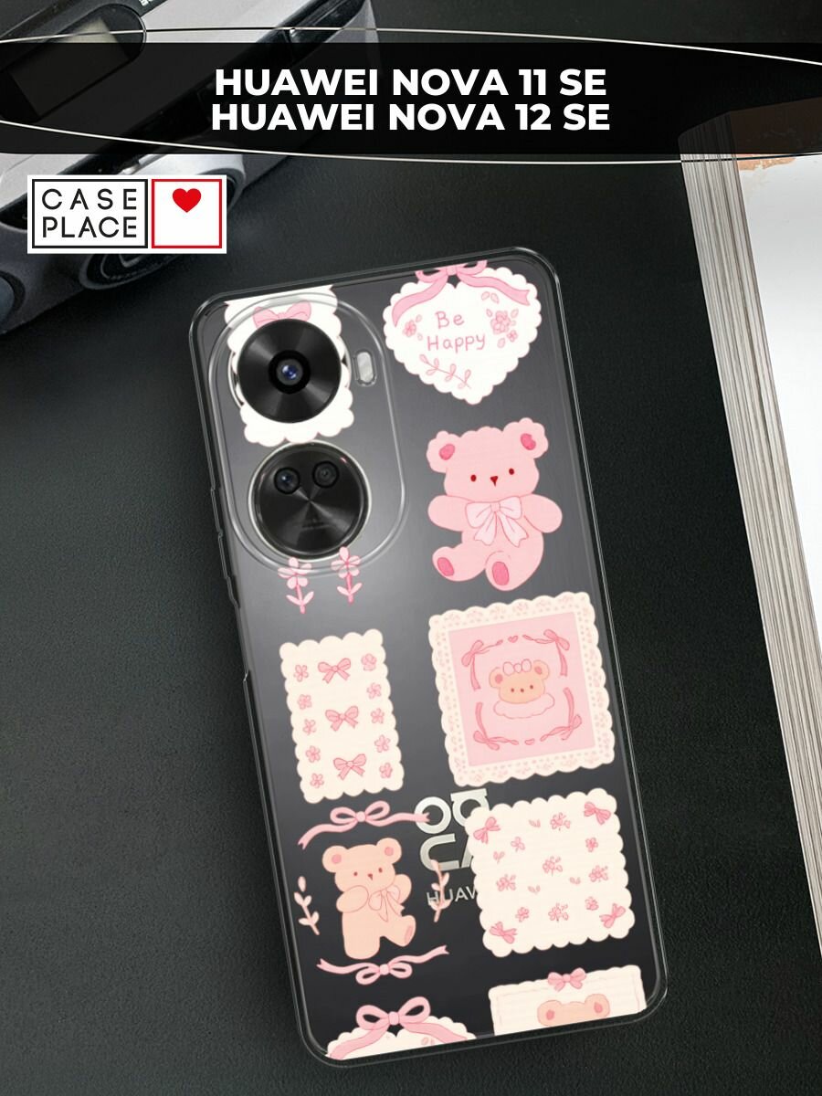 Чехол на Huawei Nova 11 SE/Nova 12 SE / Хуавей Нова 11 SE/Нова 12 SE с принтом "Розовые марки", прозрачный