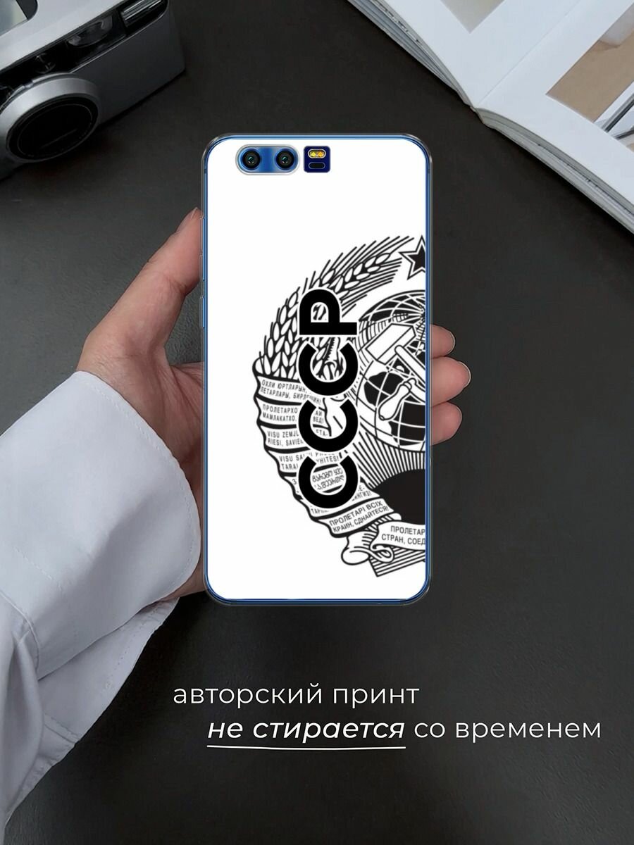 Силиконовый чехол на Honor 9 / Хонор 9 с принтом "Герб СССР" — фото 1