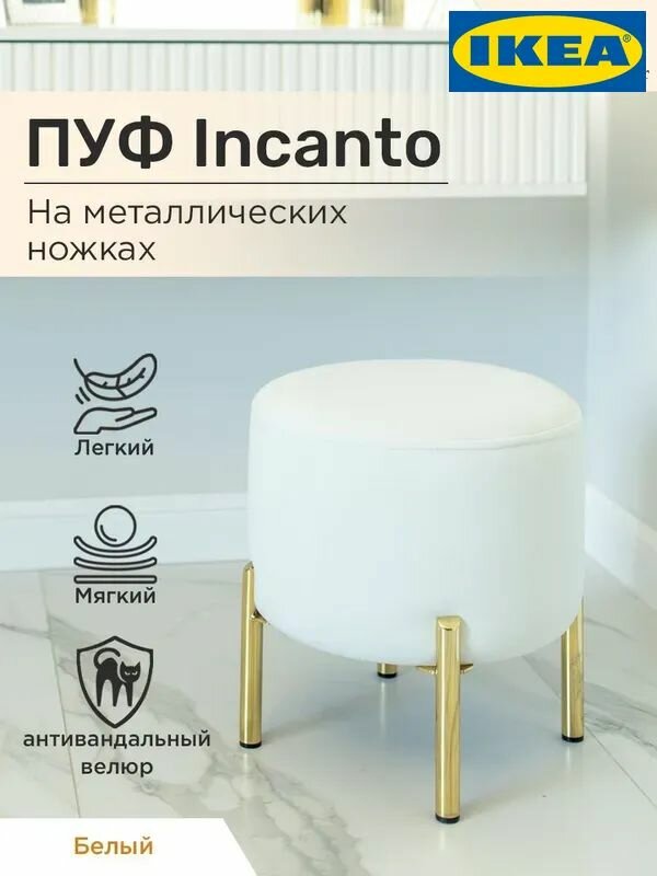 Пуф, Микровелюр, 40х40х42 см