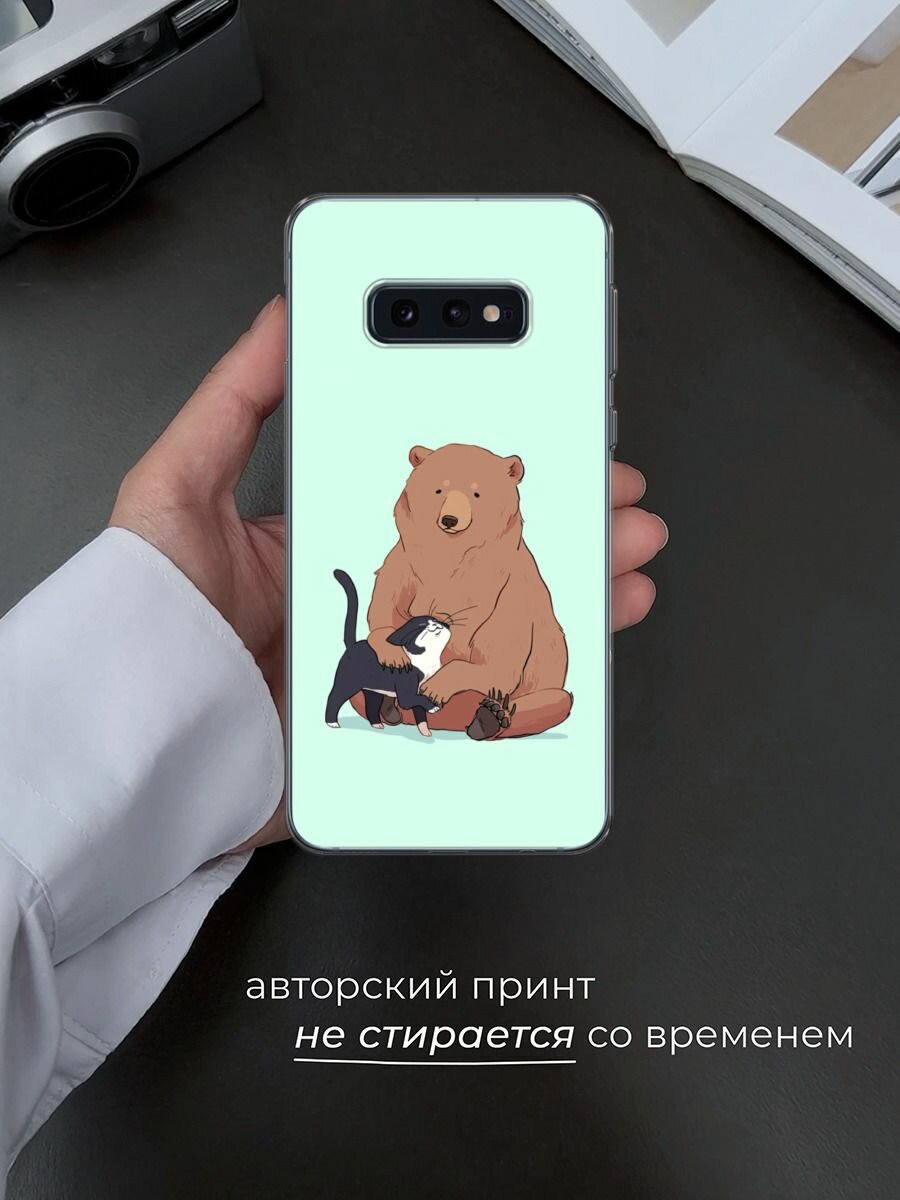 Чехол на Samsung Galaxy S10E / Самсунг Галакси S10E с принтом "Медведь и кошка дружба" — фото 1