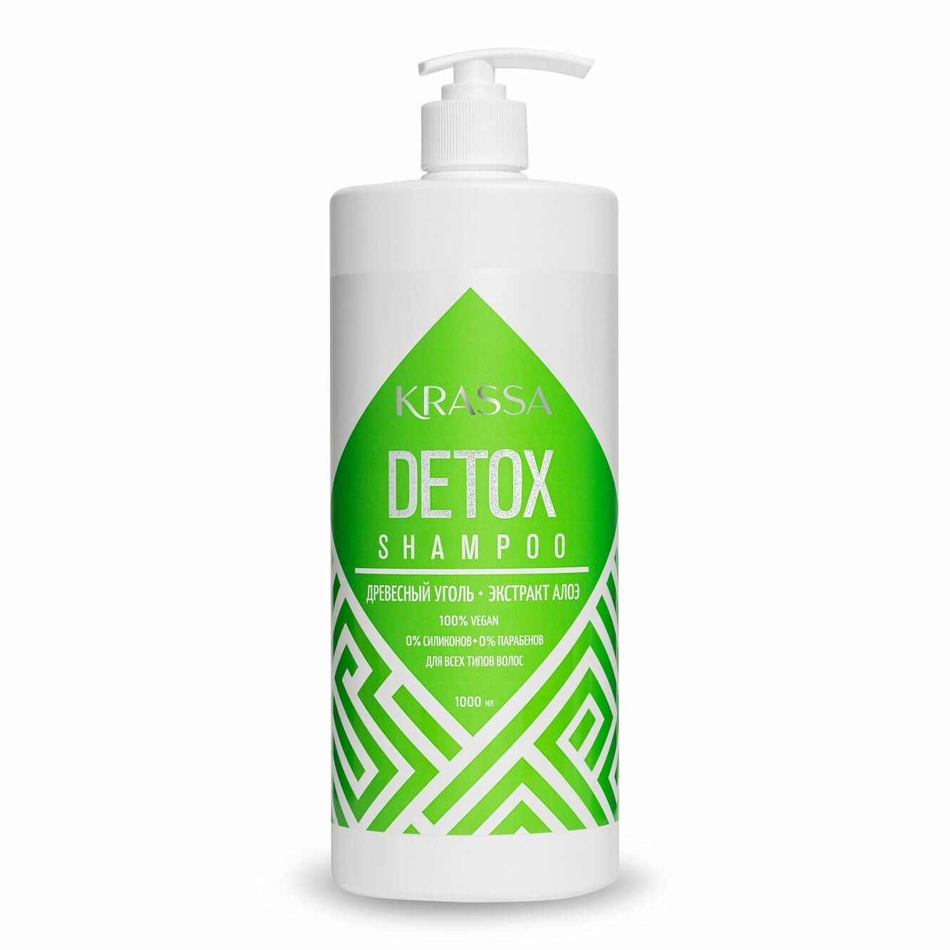 Глубоко очищающий шампунь детокс для волос, KRASSA Professional Detox, 1000 мл, с дозатором