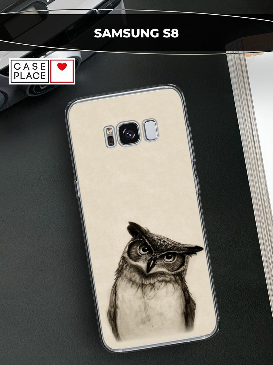Чехол на Samsung Galaxy S8 / Самсунг Галакси С8 с принтом "Сова"