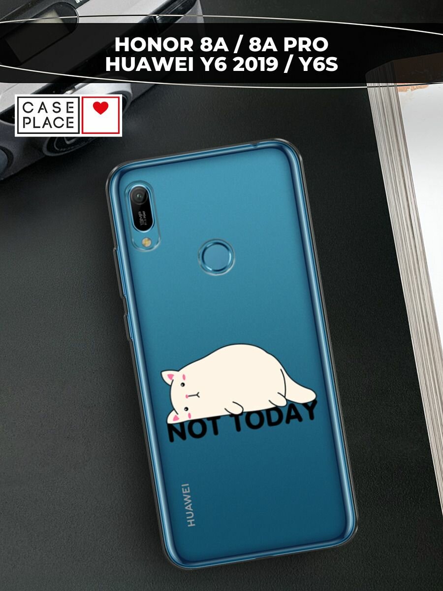Чехол на Honor 8A/8A Pro/Huawei Y6s/Y6 2019 / Хонор 8А с принтом "Cat not today", прозрачный