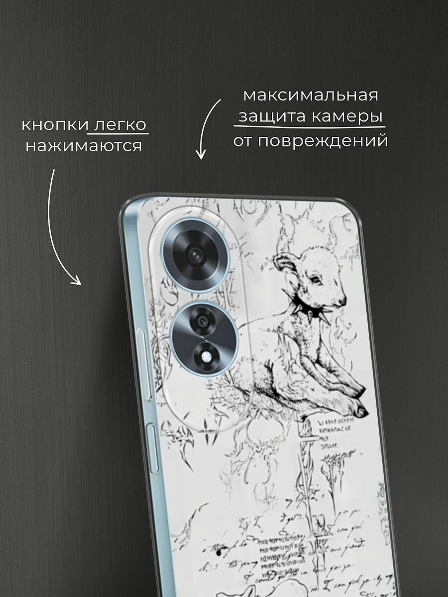 Силиконовый чехол на Oppo A60 / Оппо А60 с принтом "Готический ягненок" — фото 1