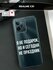 Чехол на Realme C31 / Реалми C31 с принтом "Я не подарок", прозрачный