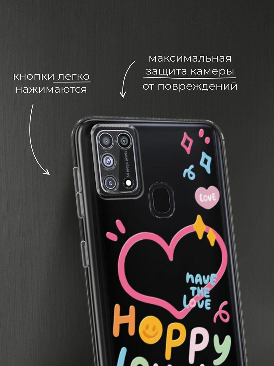 Чехол на Samsung Galaxy M31 / Самсунг Галакси М31 с принтом "Happy lovely 2" — фото 1