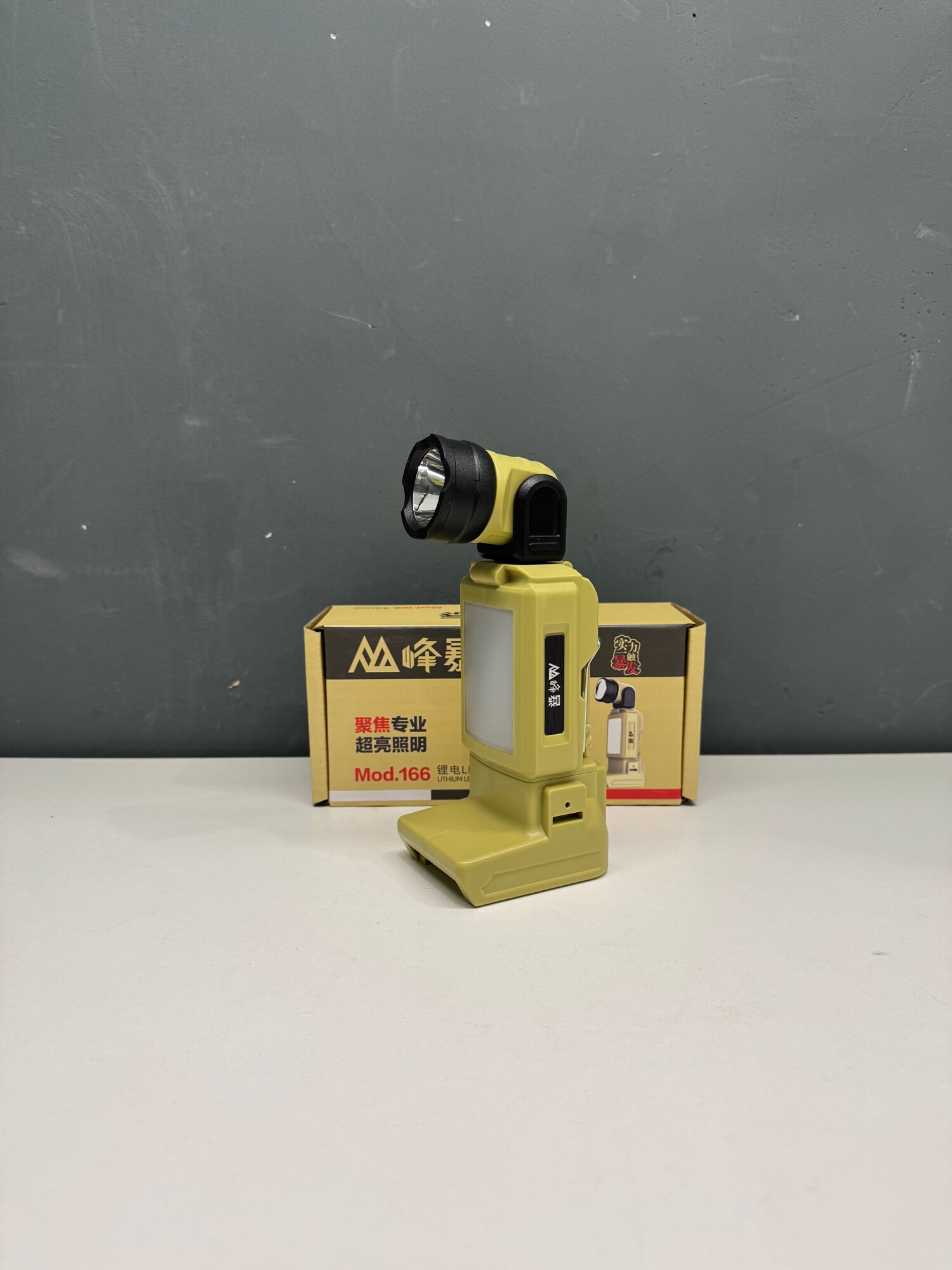 Фонарь аккумуляторный, светодиодный, сигнальный FBH-166, fengbao