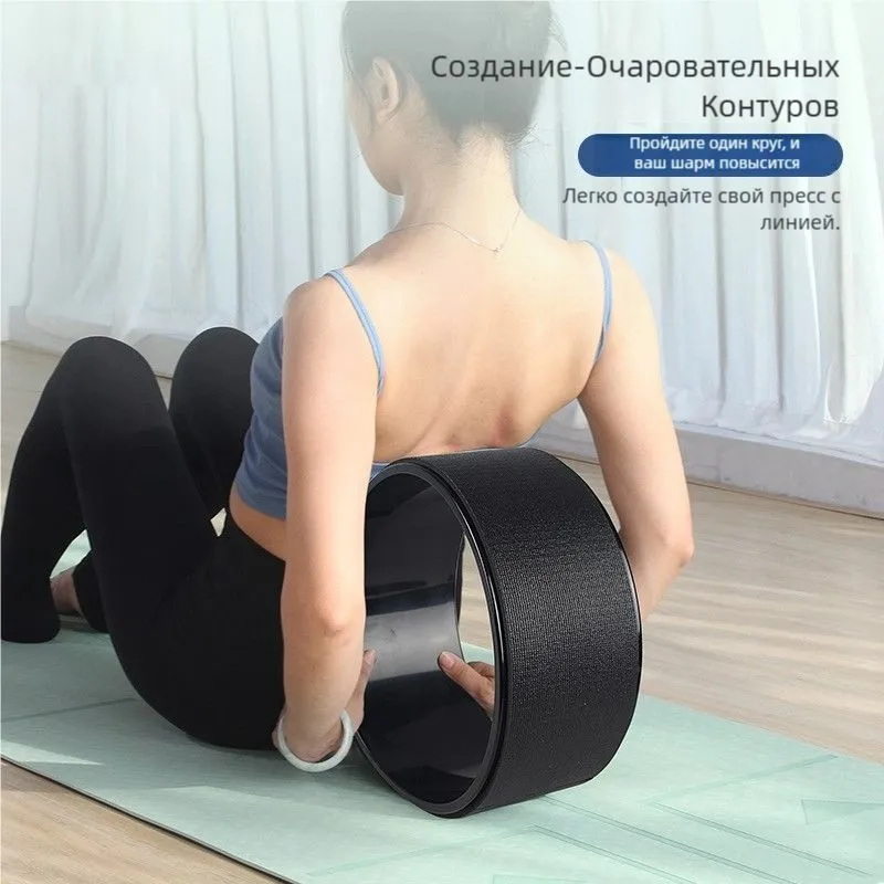 Колесо для йоги Mulinsen Yoga Wheel, черное, ПВХ, 34 см x 33 см x 13,5 см