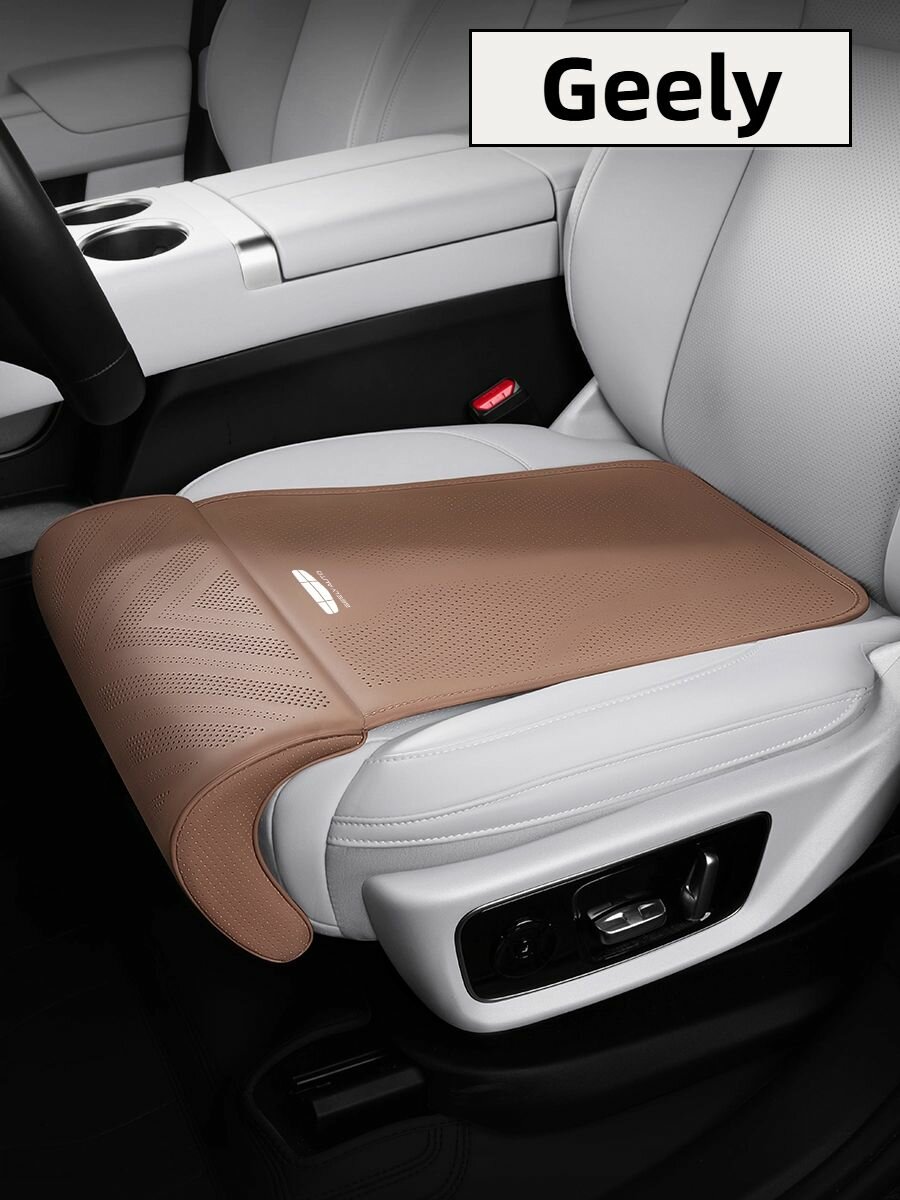 Накидки на сиденья автомобиля Geely