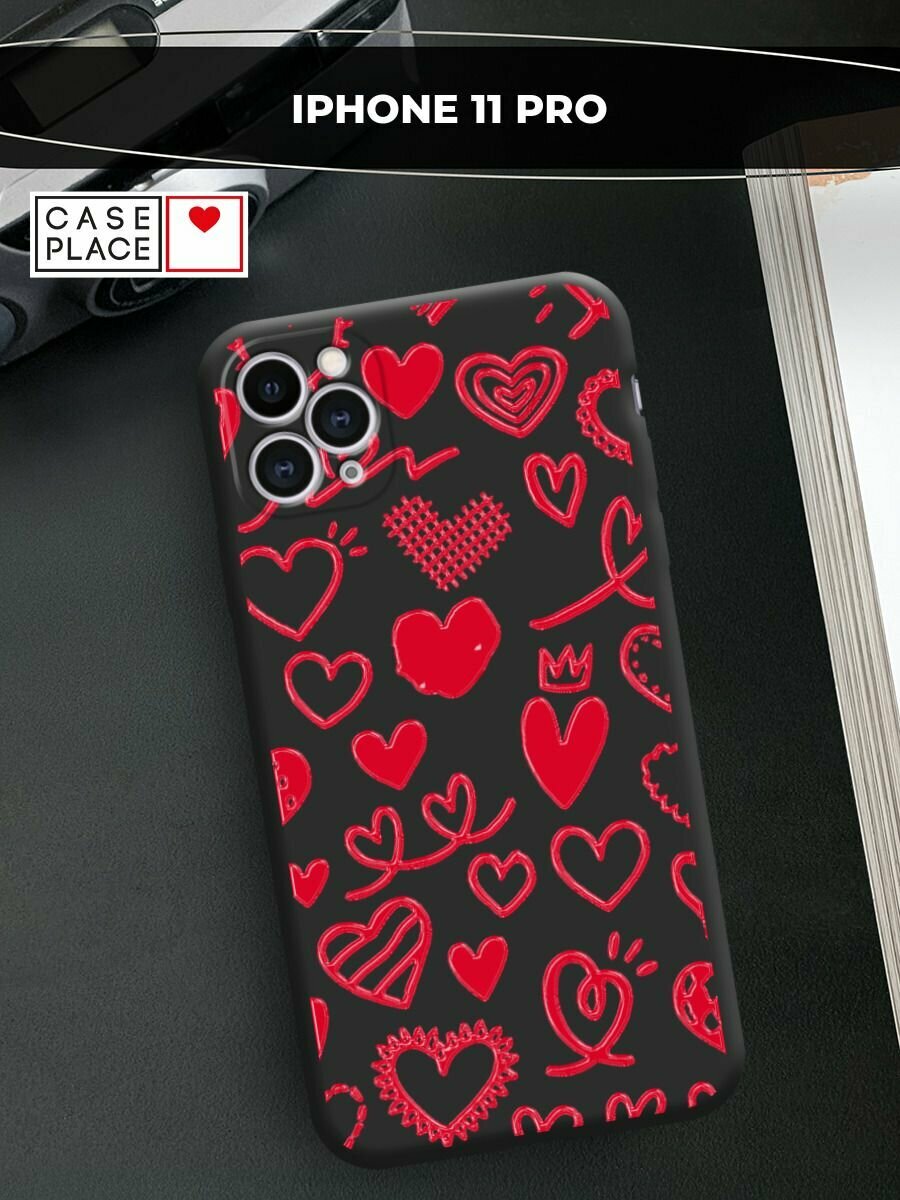 Чехол на Apple iPhone 11 Pro / Айфон 11 про с принтом "Разные сердечки 2"