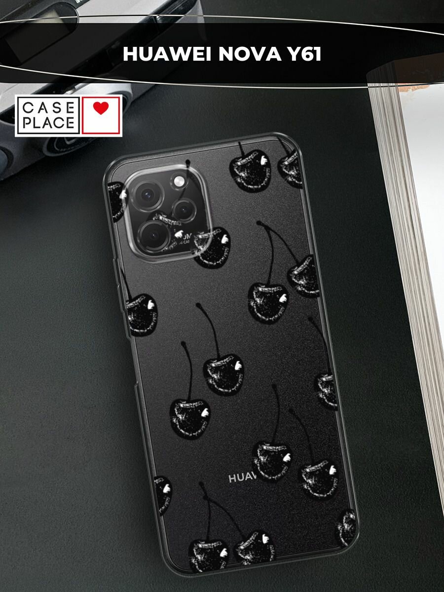Чехол на HuaweI Nova Y61 / Хуавей Нова Y61 с принтом "Черная вишня", прозрачный