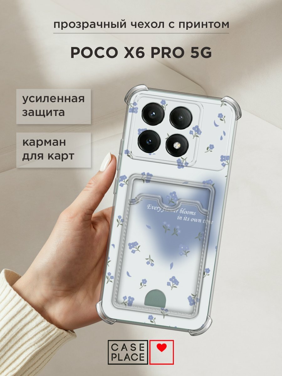 Чехол на Xiaomi POCO X6 PRO 5G (Поко X6 Про 5G) с картой и принтом "Blooms in time blue"