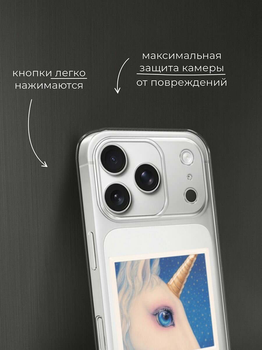 Чехол на Apple iPhone 17 Pro / Айфон 17 Про с принтом "Глаз единорога" — фото 1