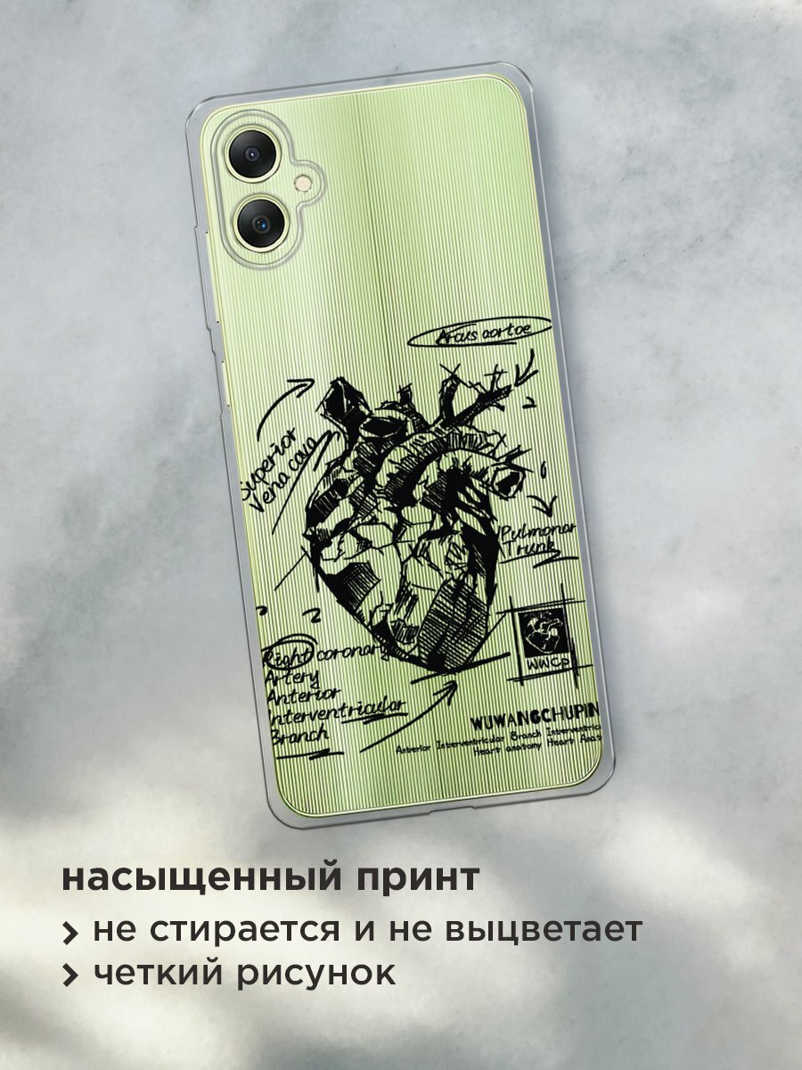 Чехол на Samsung Galaxy A06 / Самсунг Галакси А06 с принтом "Анатомическое сердце 2", прозрачный — фото 1